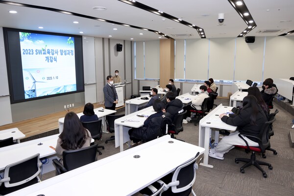 한전KDN, 2023년 AI‧SW교육강사 양성과정 개강 "지역 디지털 인재 육성"